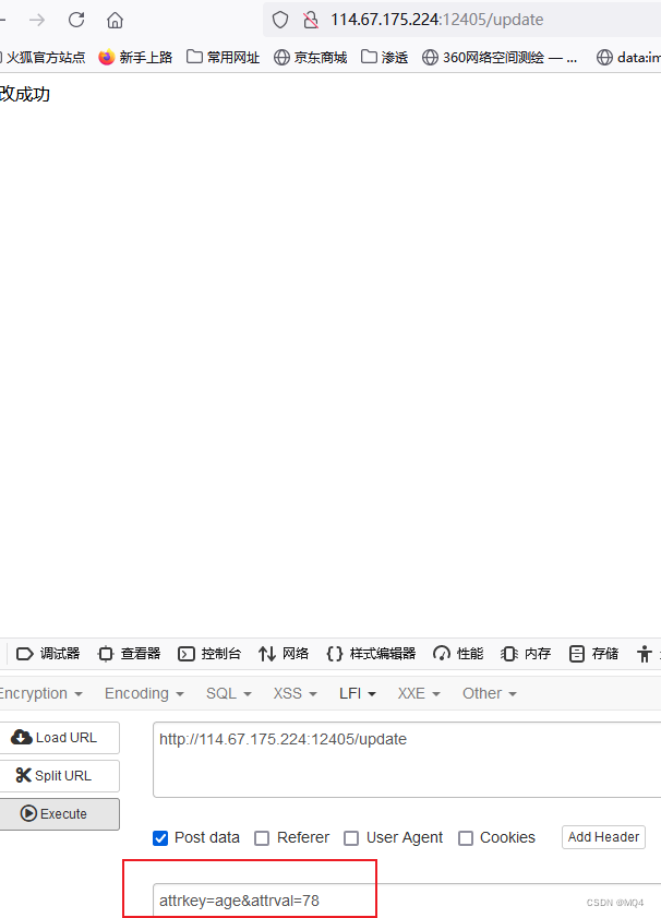 BugKu-WEB-sodirty_bugku sodirty-CSDN博客
