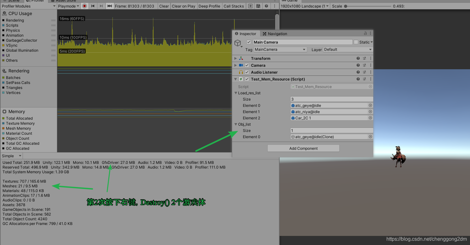 Unity动态加载与内存关系2：Resources.Load 篇_resources.load -CSDN博客
