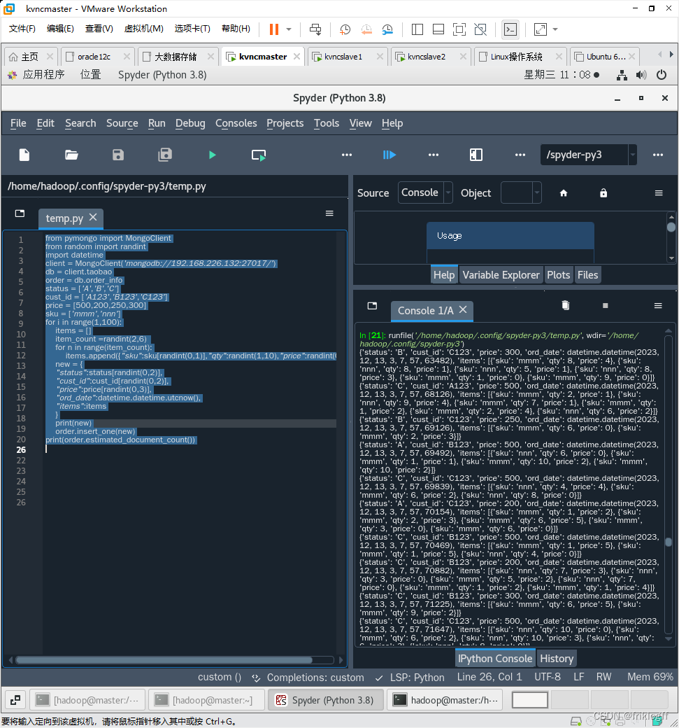 【大数据存储与处理】实验六 MongoDB 聚合函数 MapReduce_mongodb聚合函数mapreduce实验-CSDN博客