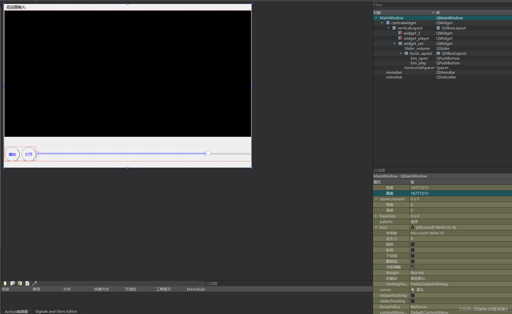 Qt中使用LibVLC实现本地视频播放和拉流播放_qt实现vlc,打开文件后自动播放-CSDN博客