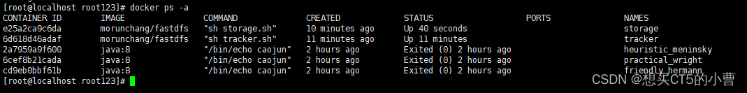 SpringBoot 集成 FastDFS（附安装教程）_springboot整合fastdfs-CSDN博客