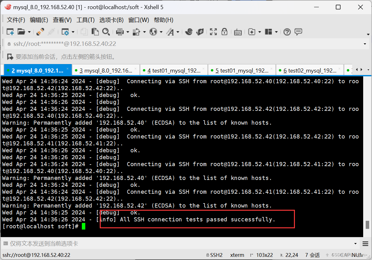 mysql MHA高可用方案部署_mysql mha额外补偿-CSDN博客
