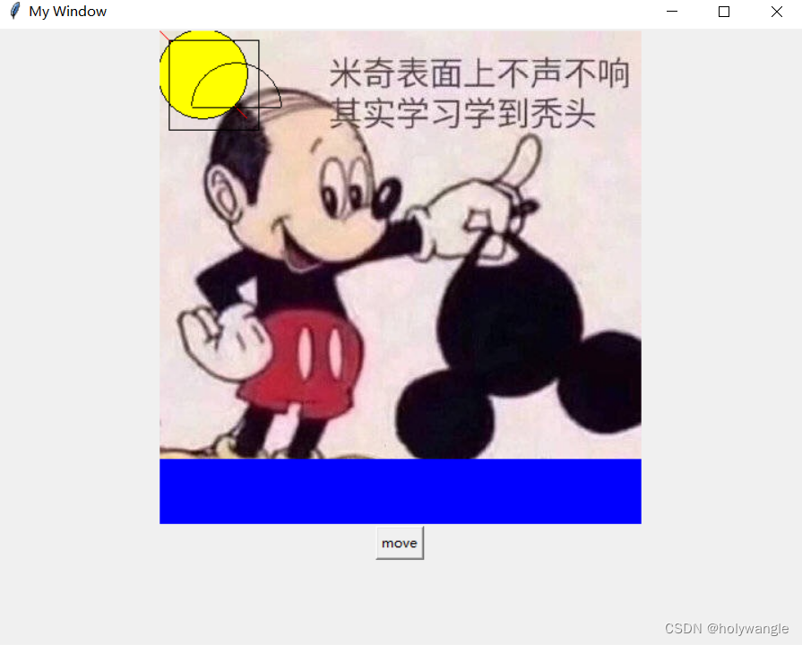 Python学习 >tkinter模块学习之canvas画布tkcanvas Csdn博客