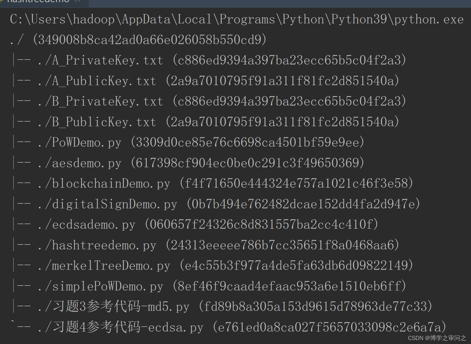 基于python实现的哈希算法python中的hash算法 Csdn博客