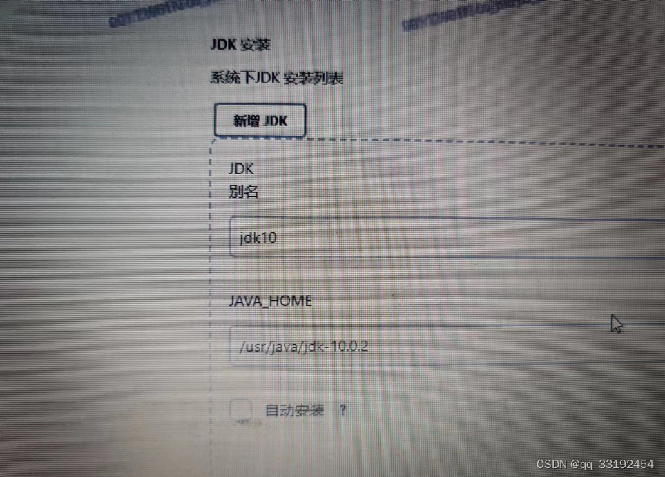 Linux 上jenkins配置java环境变量linux下jenkins指定java版本 Csdn博客