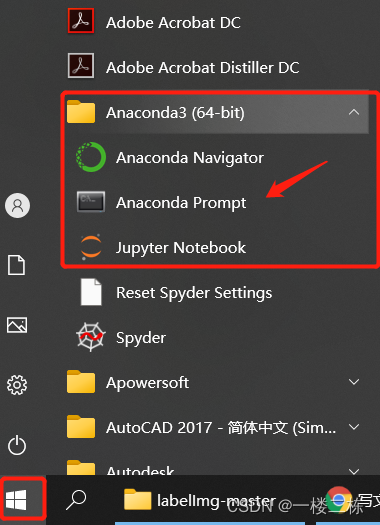 labelimage打开出现（ModuleNotFoundError: No module named libs.resources）问题_modulenotfounderror: no ...