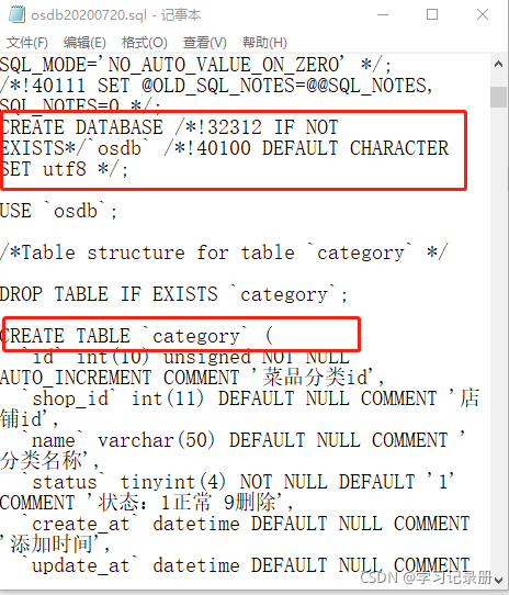 使用pycharm打开并运行别人的Django项目-CSDN博客