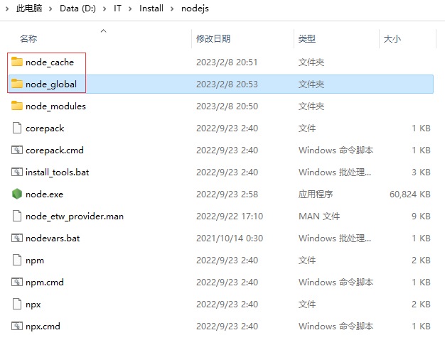 NodeJS+Vue+Element-Ui/Plus+Axios+Vue-router+vuex 详细下载、安装、创建项目、引入_vue下载elementui-CSDN博客