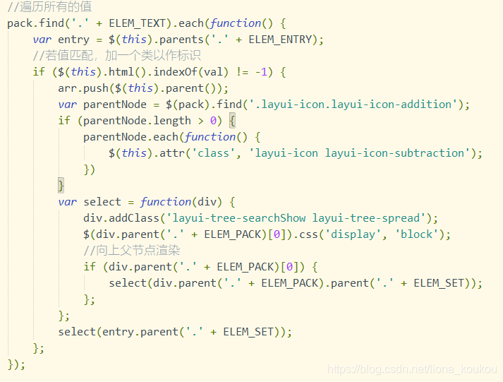 改造layui-树（tree）组件支持树的关键字搜索操作_layui树状组件tree勾选+搜索-CSDN博客
