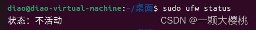 远程连接虚拟机中ubuntu报错：Network error：Connection refused_network error: connection refused-CSDN博客