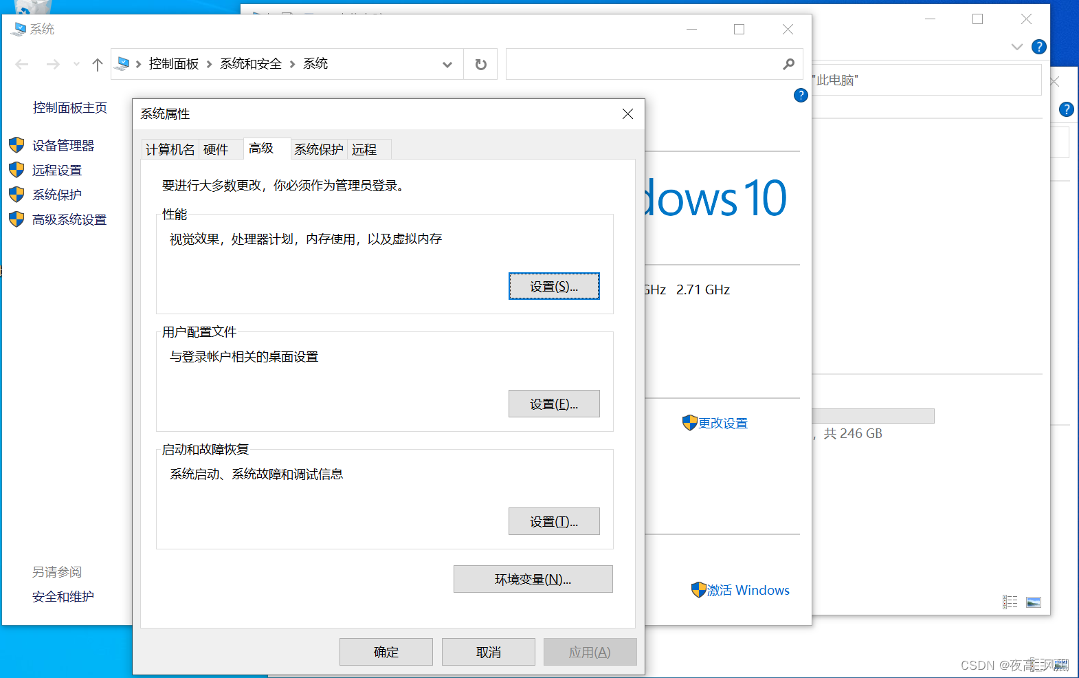 Win10 Java8环境安装过程win10安装java8 Csdn博客 1779