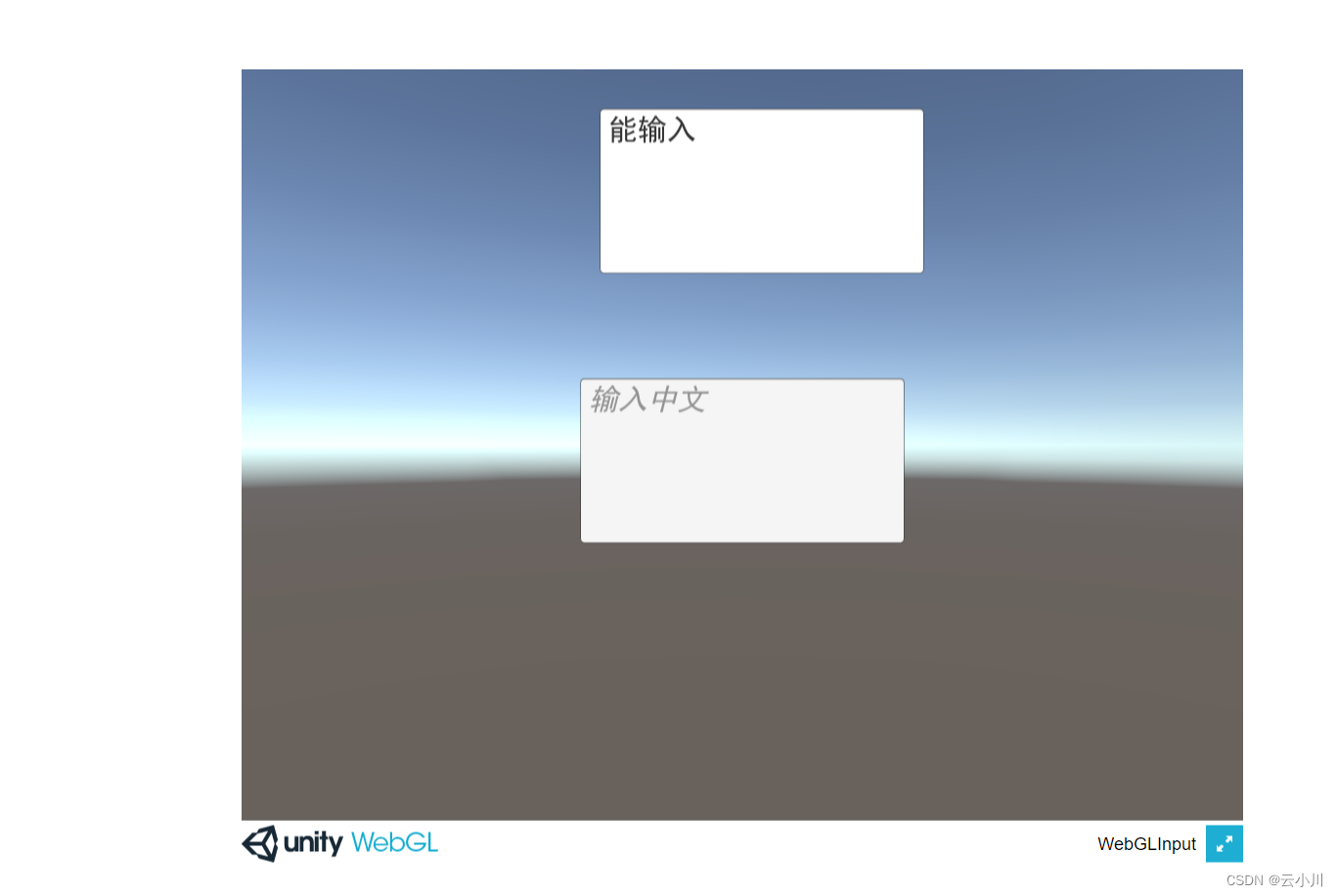 Unity在webgl端 输入框无法输入中文和中文显示问题的解决webgl Input报错 Csdn博客