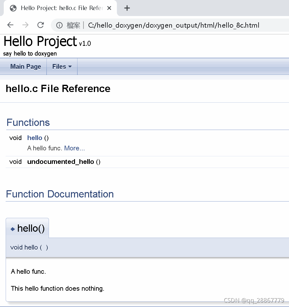 doxygen教程-4-快速上手配置文件_doxygen input-CSDN博客