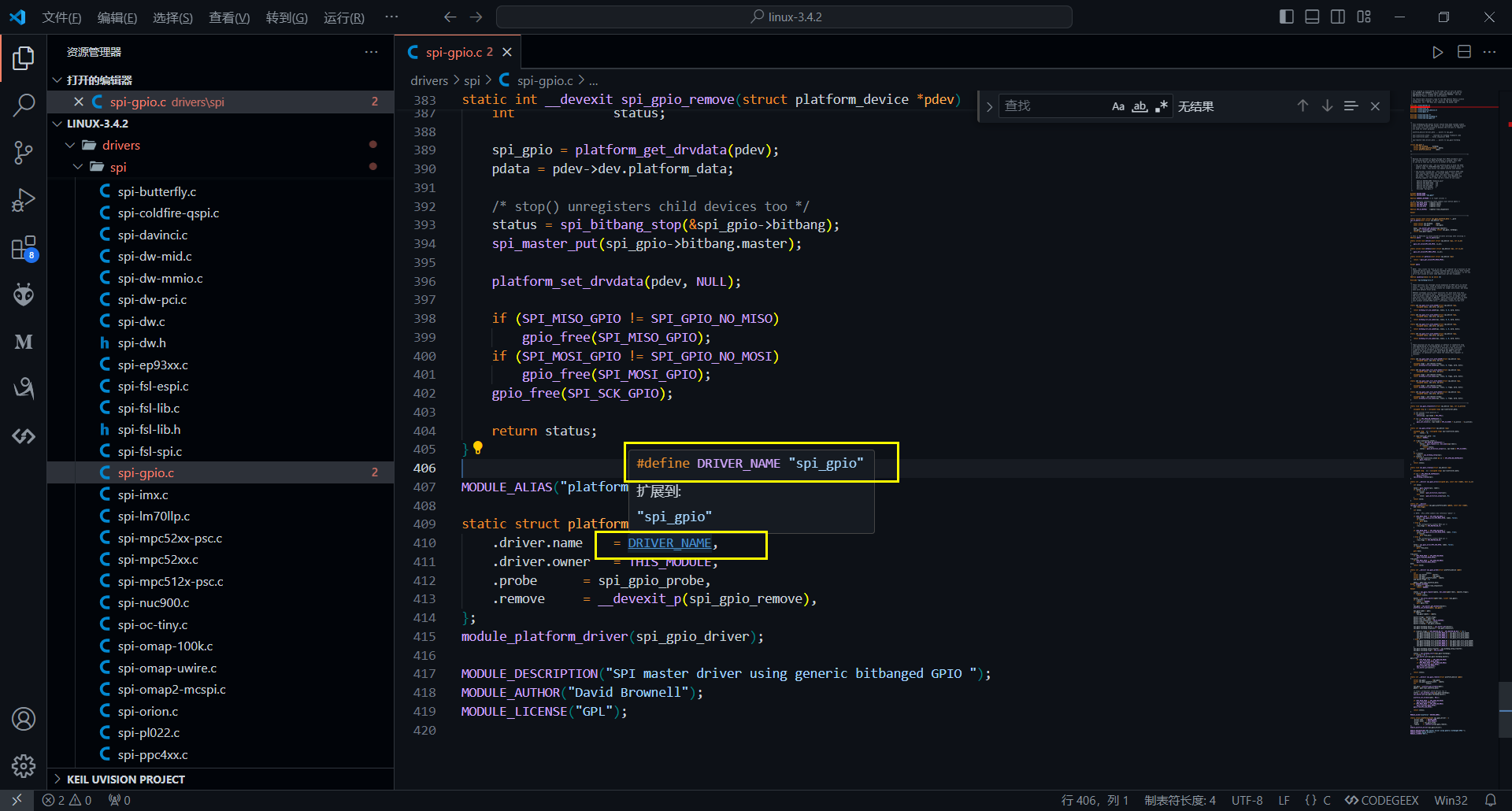 Linux下的SPI通信_linux spi-CSDN博客
