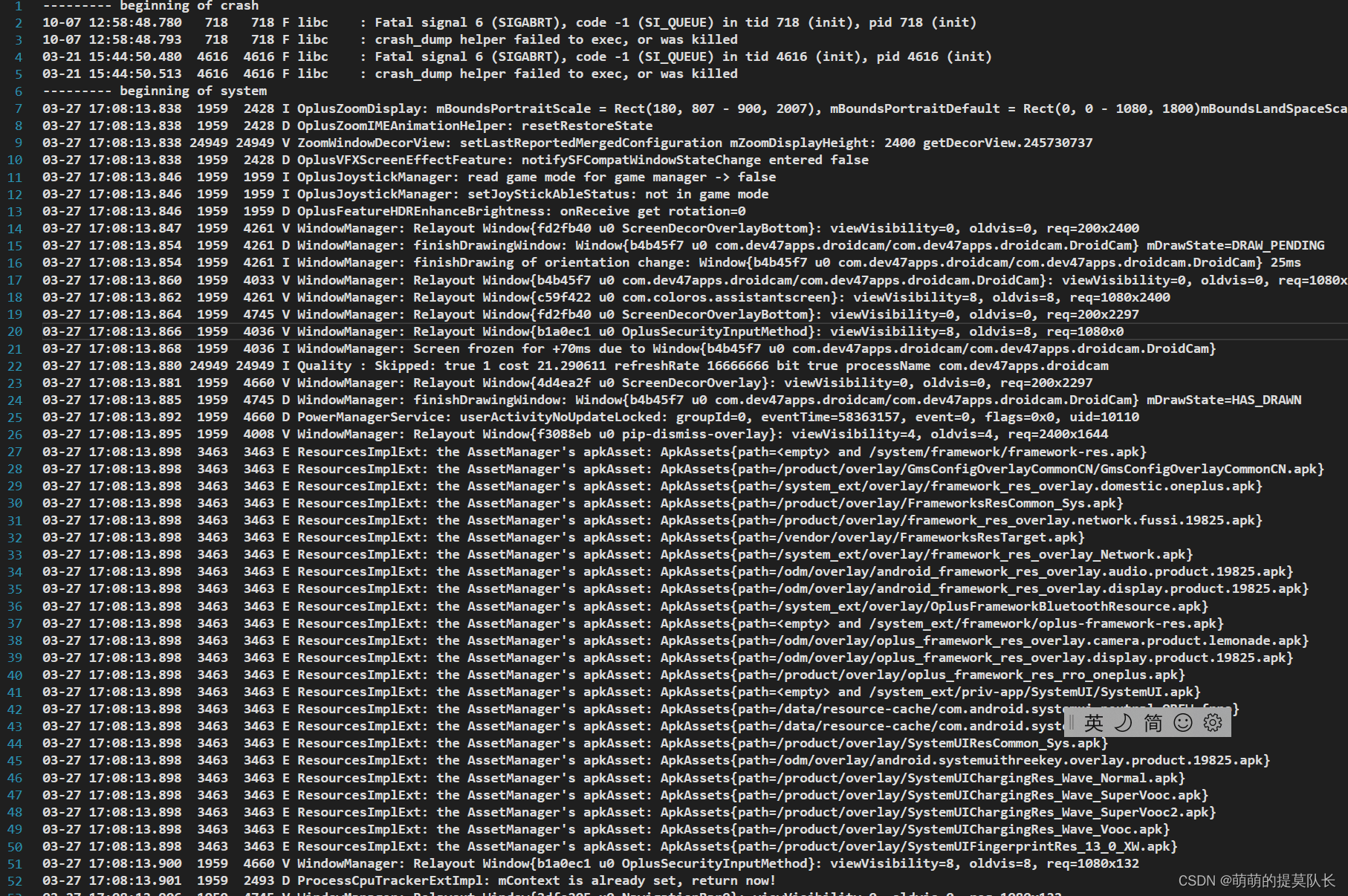Unity 抓取安卓日志LogCat_unity logcat-CSDN博客