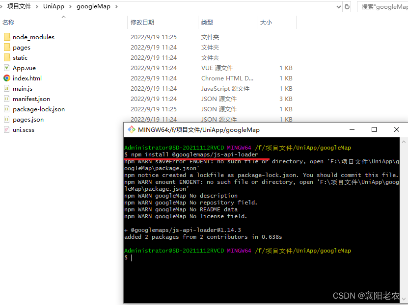 uniapp H5端使用 google 地图 @googlemaps/js-api-loader，文字地点模糊查询，地点省市区详细数据，经纬度信息，markers地图标记点 ...