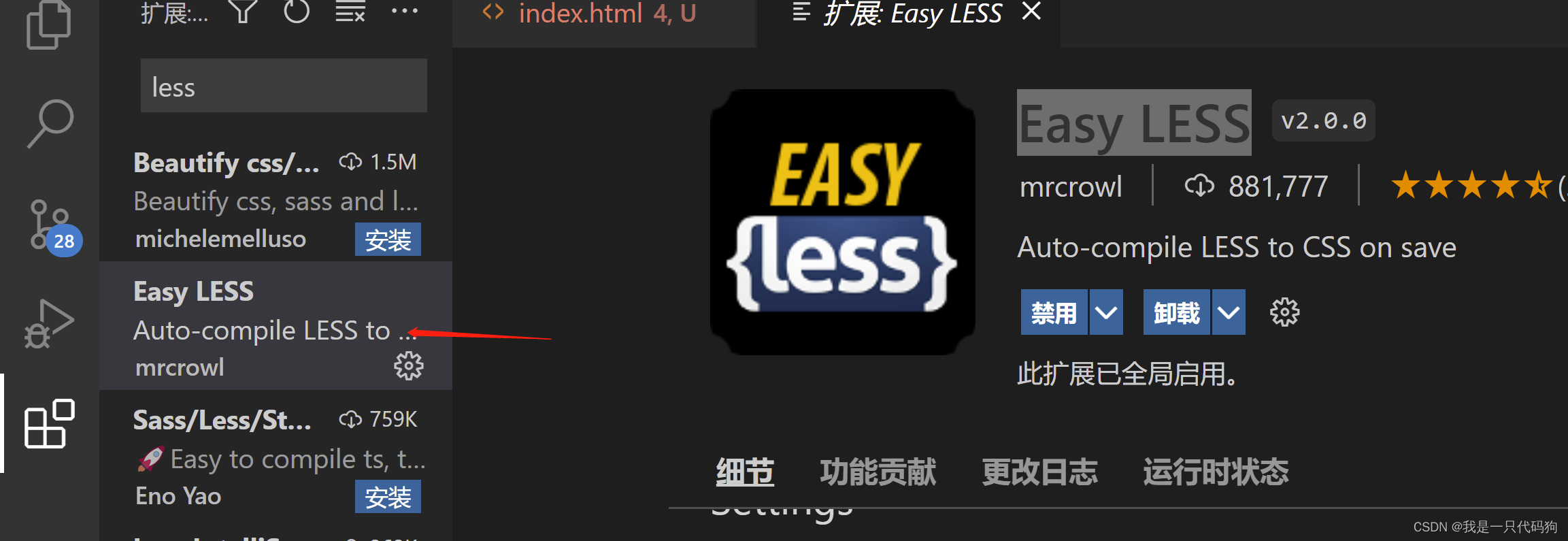 Less语言入门：CSS预处理及高级特性,-CSDN博客
