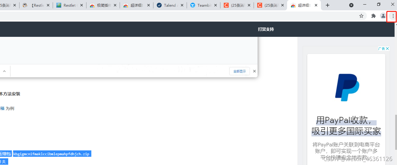 restlet client插件下载_restlet client下载-CSDN博客