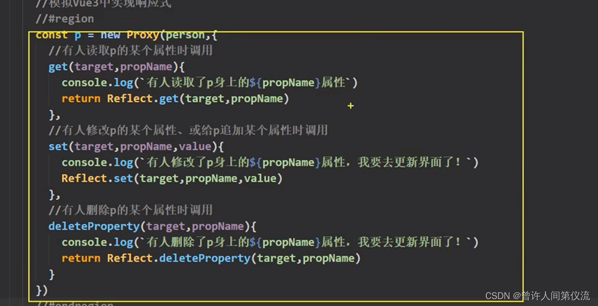 Vue3.0响应式机制-CSDN博客