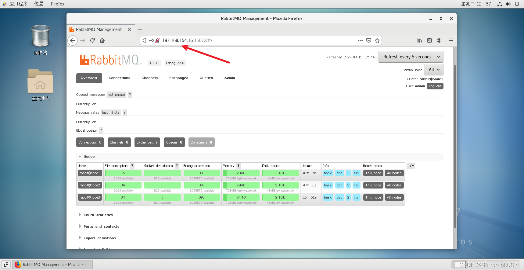 RabbitMQ集群设置_rabbitmqadmin 查看rabbitmq 集群-CSDN博客