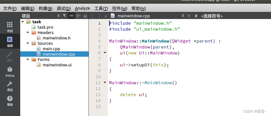 QT creator 使用qt design创建页面（c++）_qt creator作页面设计-CSDN博客