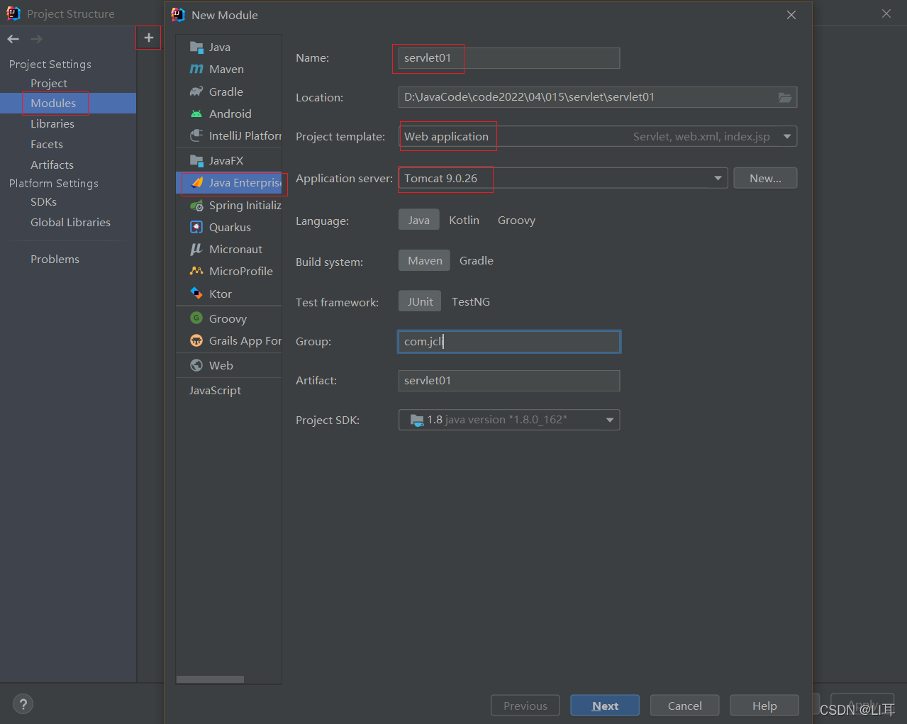 【Java】Servlet_idea2021中如何运行servlet-CSDN博客