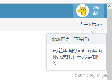 皮卡丘xss之htmlspecialchars、xss之href输出、xss之js输出_htmlspecialchars js调用-CSDN博客