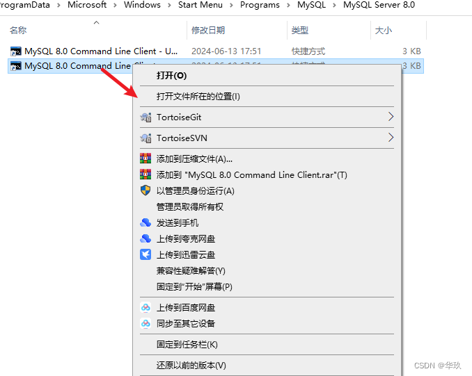 nodejs 连接 mysql8.0版本 报错：Error: ER_NOT_SUPPORTED_AUTH_MODE: Client does not support ...