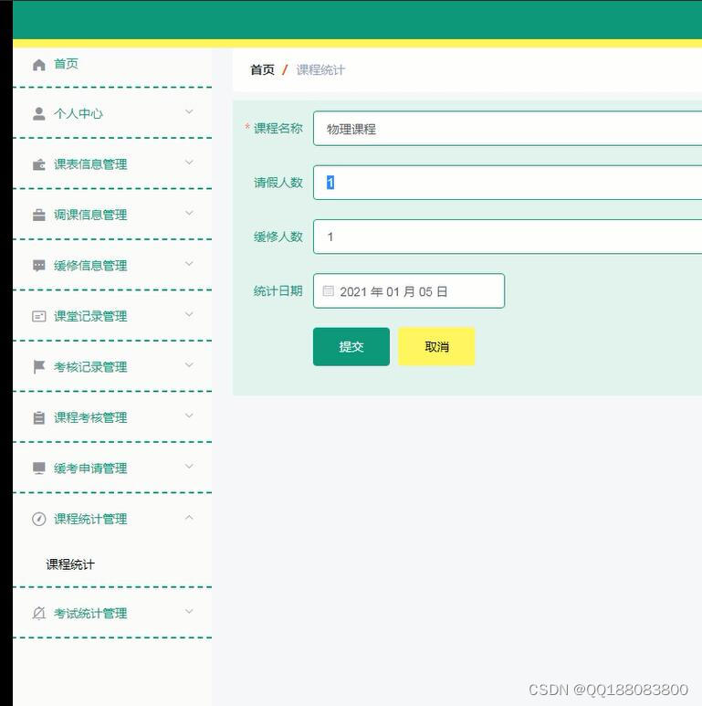 计算机毕业设计python课程在线考核系统vuedjango包调试基于python在线考试系统可视化django框架 Vue框架 毕业