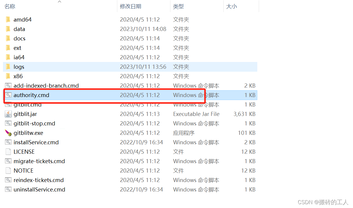 Windows 替换GitBlit根证书替换域名SSL证书_win 替换域名证书-CSDN博客