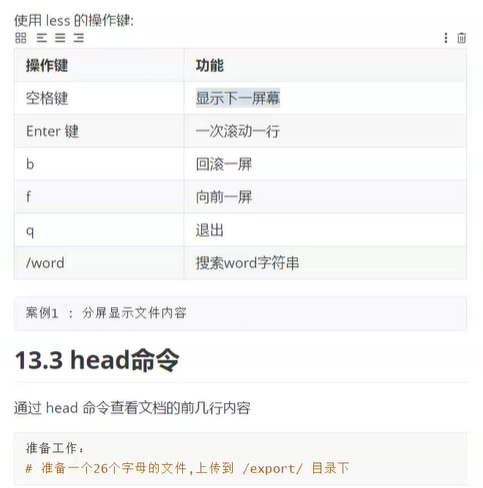 day220526 hm linux-CSDN博客