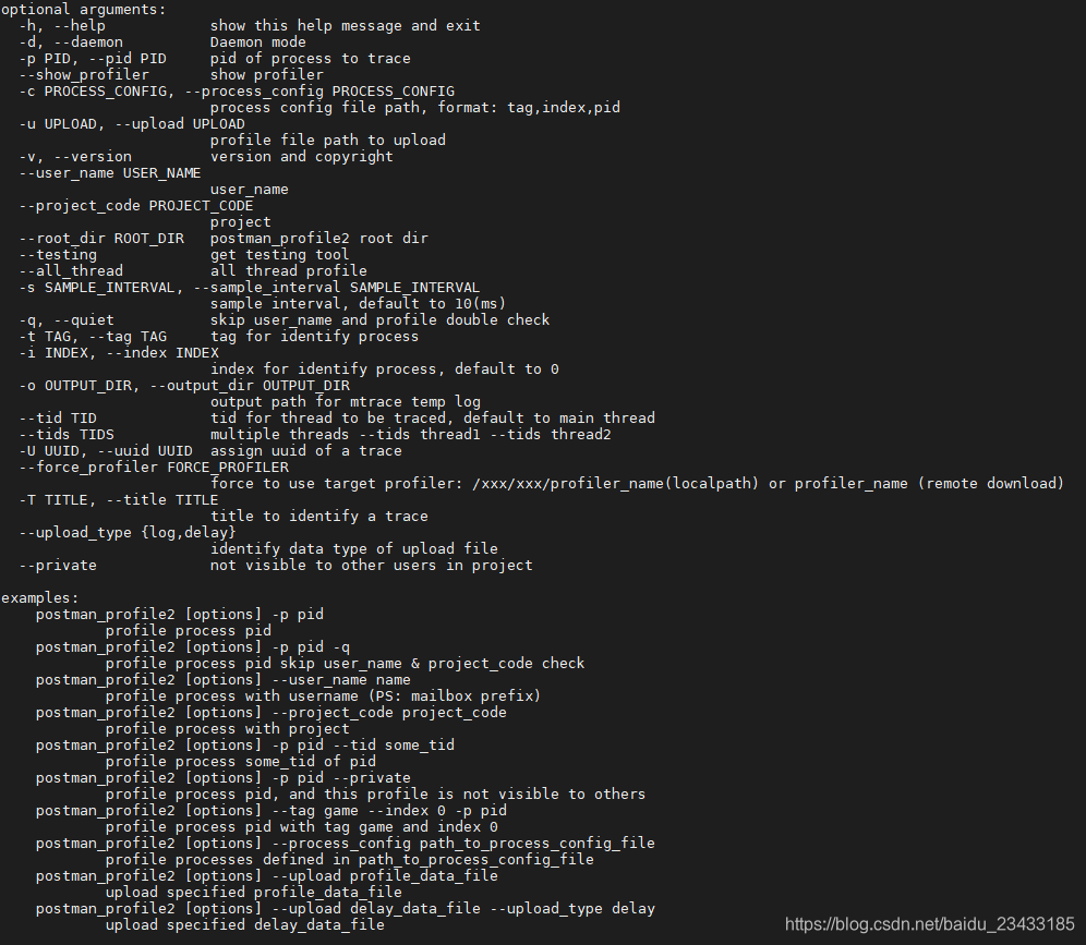 即时profile工具（postman_profile2） 使用方法-CSDN博客