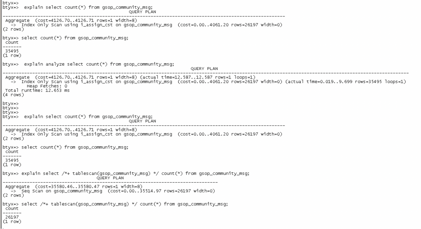 一次线上查询结果问题分析诊断：Index Only Scan查询结果异常-CSDN博客