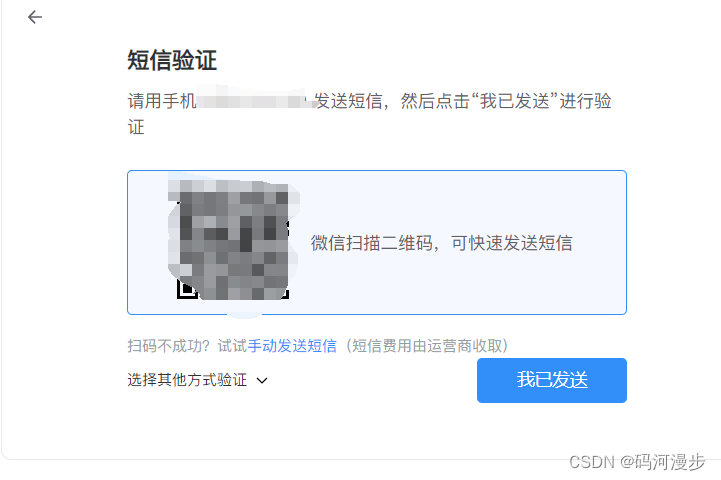 Qt 使用SMTP服务发送邮件_qt 发送邮件-CSDN博客