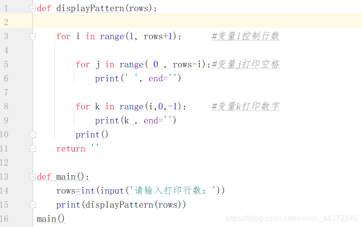 Python学习 打印数字三角形 Csdn博客