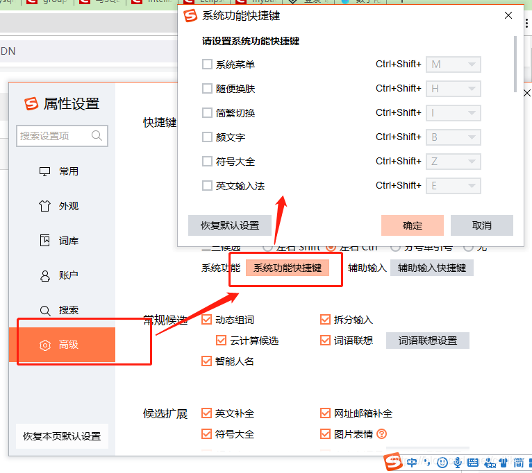 IDEA使用eclipse的Keymap时代码格式化快捷键_idea的keymap设置eclipsc格式化代码快捷键-CSDN博客
