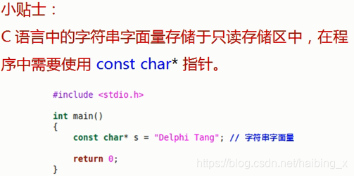 【C语言学习记录9】const和volatile分析_c语言函数里const value 放在哪里-CSDN博客