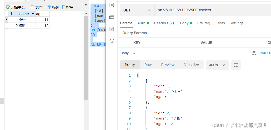 Python连接mysqlcsdn Python Jsonify库 Csdn博客