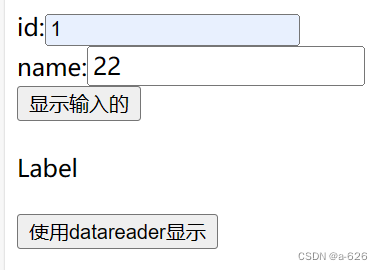 数据读取对象(DataReader)-CSDN博客