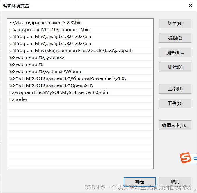 JDK,JAVA_HOME,MAVEN_HOME,Path,ClassPath_jdk home-CSDN博客