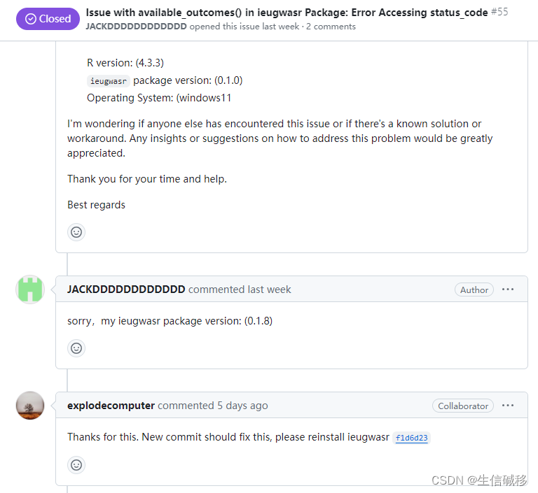 TwoSampleMR 报错解决：Error in r$status_code : $ operator is invalid for atomic vectors_错误于library ...