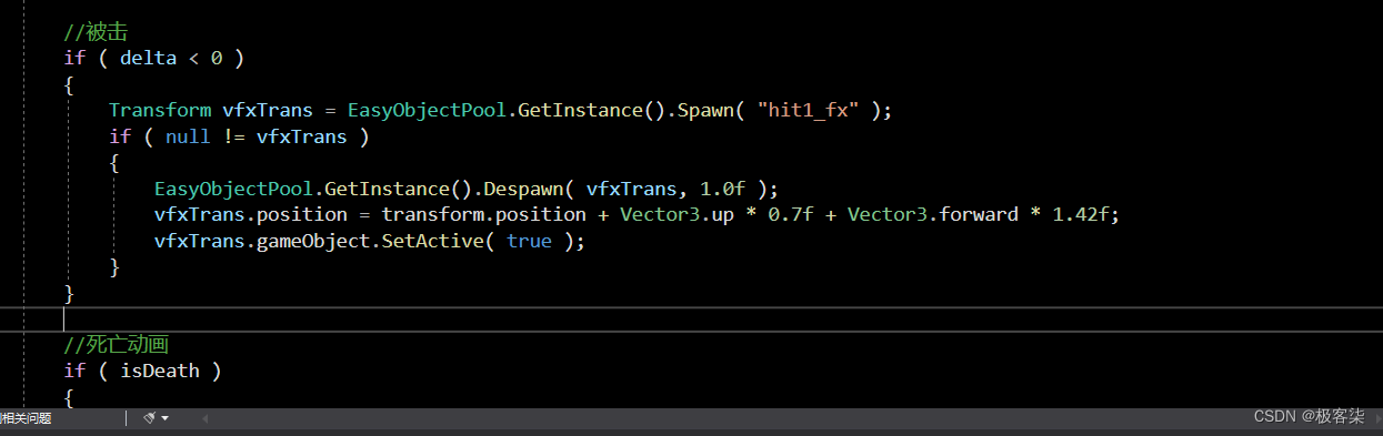 Unity Objectpool 超轻量高效 对象池 插件unity对象池插件 Csdn博客