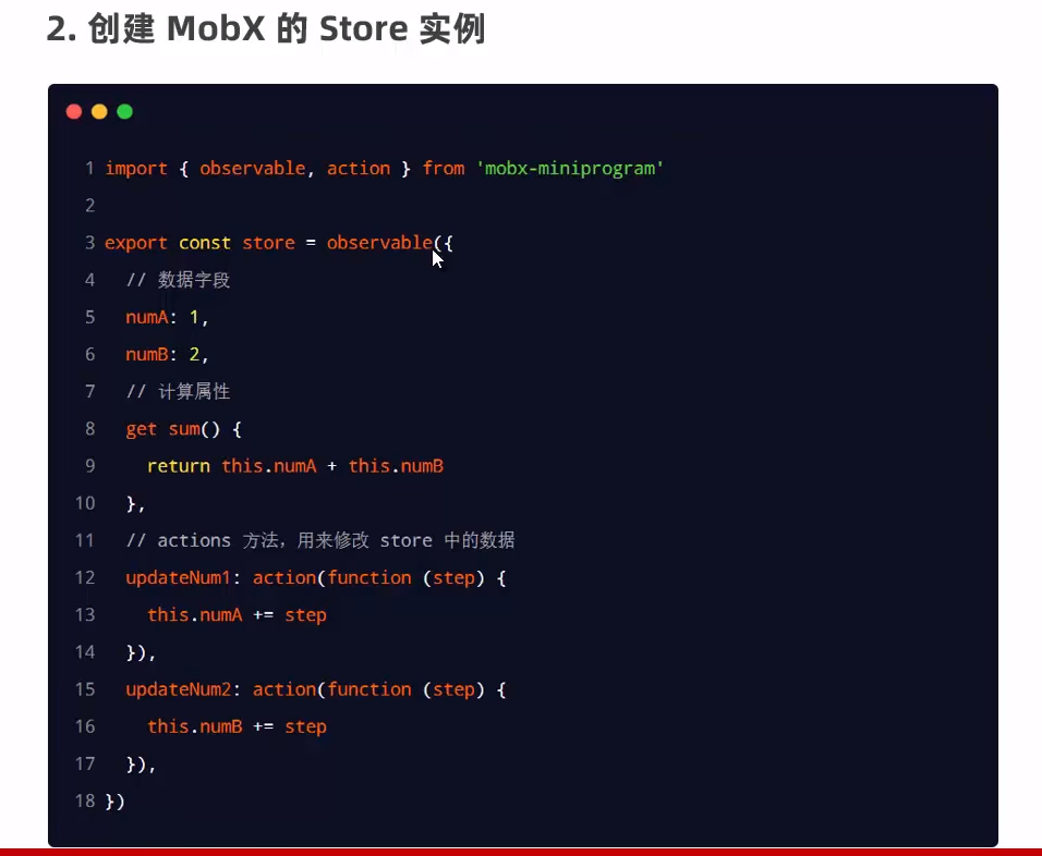 小程序day05-CSDN博客