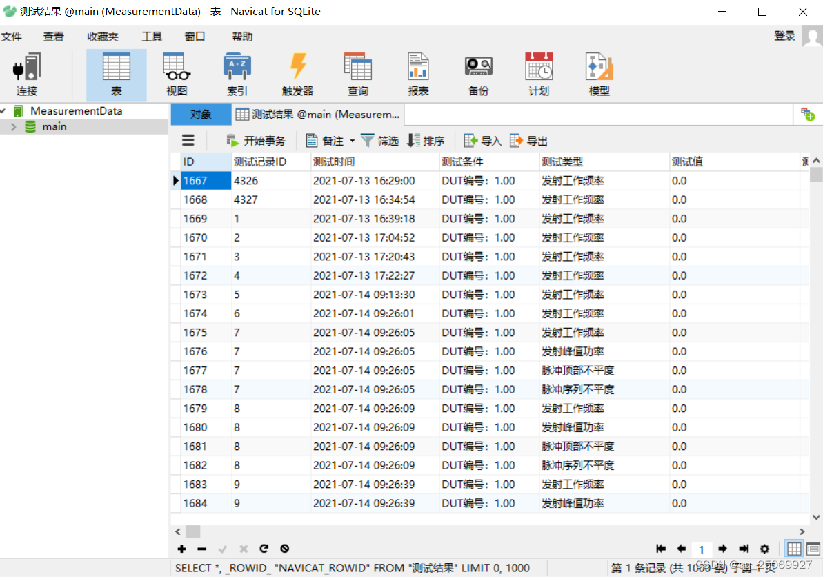 Labview软件工程师 放弃database库函数（access）的使用， 使用轻小型数据库sqlitesqlite和labview Csdn博客 6631