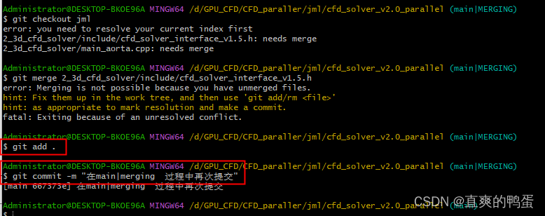 Git操作技巧_merging main-CSDN博客