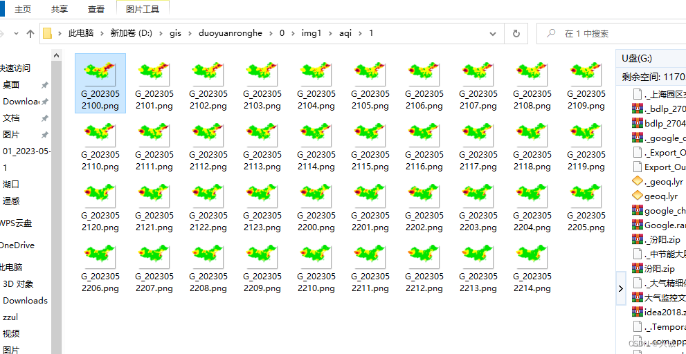 Java实现大气质量插值图及六项污染物插值图图片导出java 根据数据生成插值图 Csdn博客
