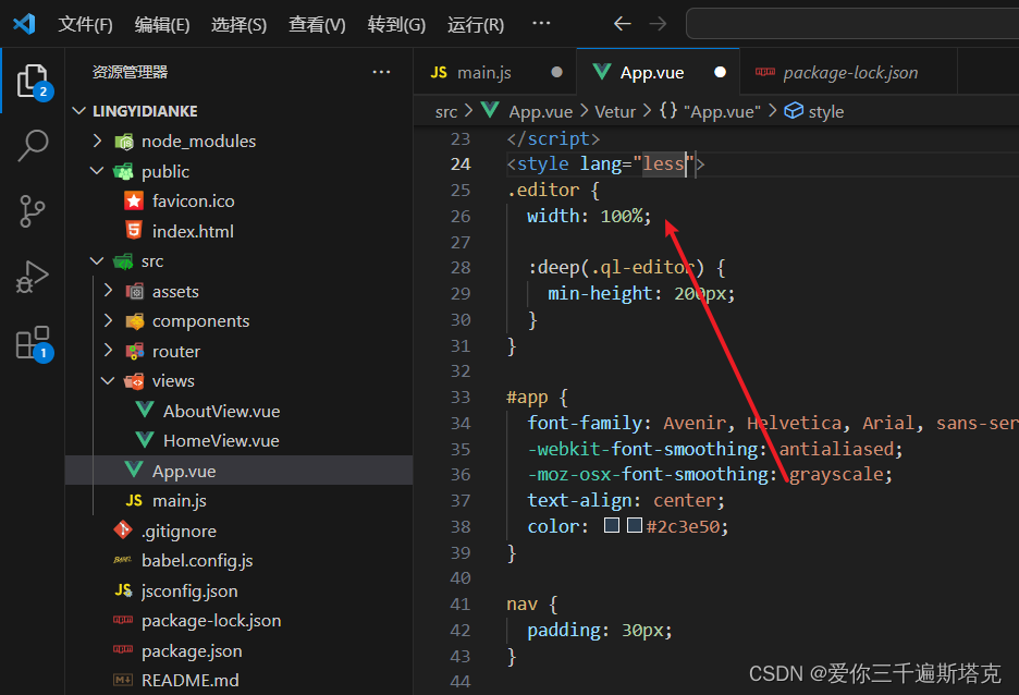 expectedcss(css-rcurlyexpected),使用：变红怎么整，给他改成less就可以了_} expectedcss(css-rcurlyexpected)-CSDN博客