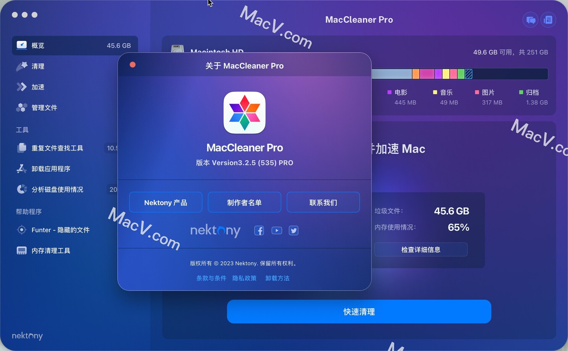 MacCleaner Pro for Mac(系统综合清理软件)v3.2.5版_maccleaner 3 pro 3.2 tnt 版本安装-CSDN博客