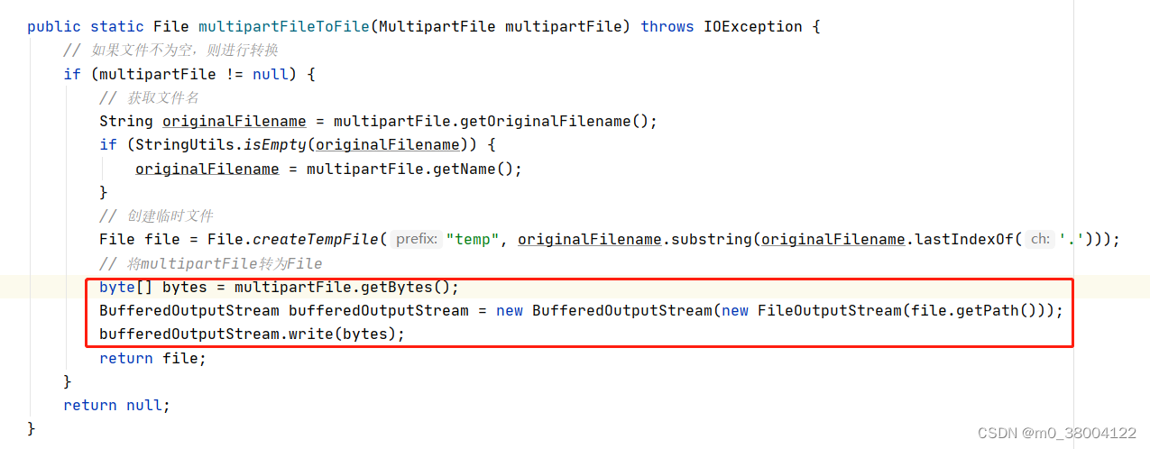 EXCEL导入，使用multiPartFile.transferTo(file) 第二次调用就报错FileNotFound-踩坑记录_file.transferto报错-CSDN博客